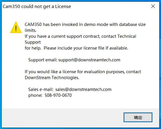 CAM350 V12.2 破解版下载 - 吴川斌的博客