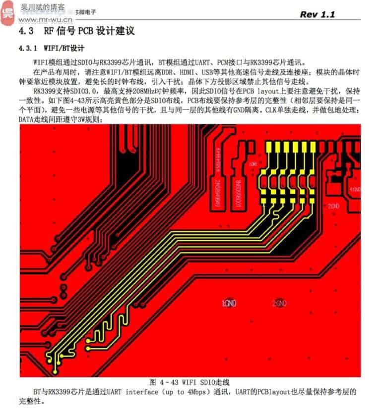 瑞芯微 RK3399 全套软硬件开发资料 SDK PCB参考设计文件 - 吴川斌的博客