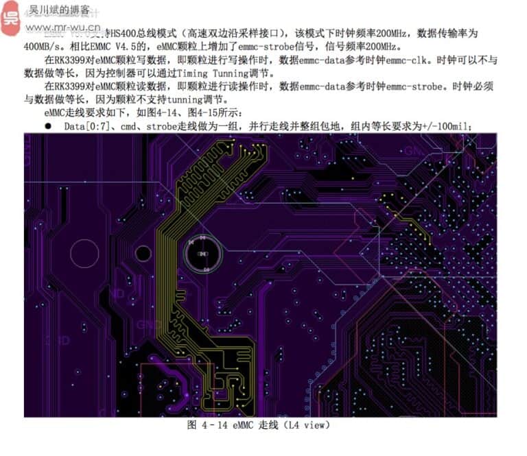 瑞芯微 RK3399 全套软硬件开发资料 SDK PCB参考设计文件 - 吴川斌的博客