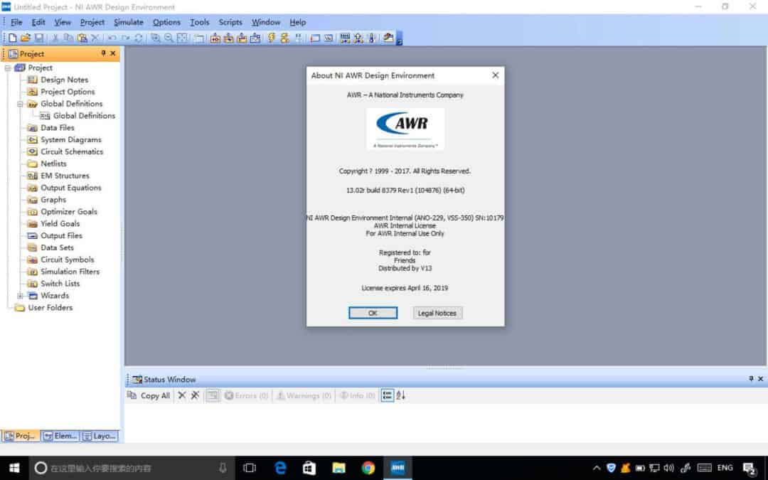 NI AWR Design Environment 13 射频/微波设计系统安装破解指南 - 吴川斌的博客
