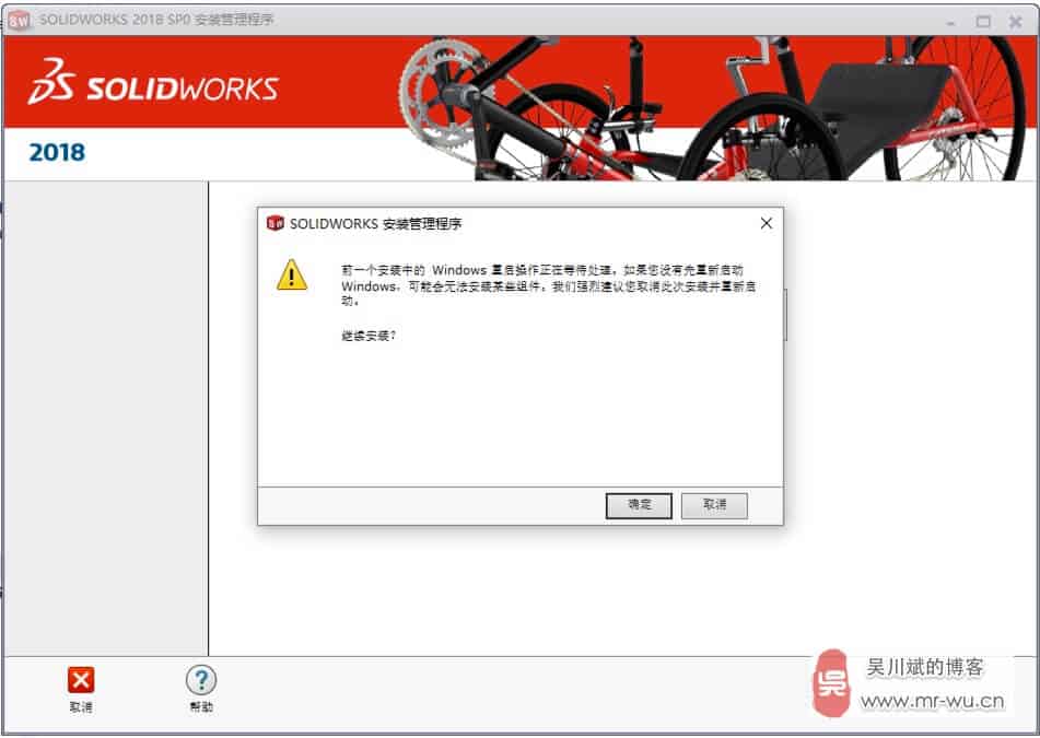 SolidWorks 2019 SP3.0 Full Premium x64 中文版下载安装及破解指南 - 吴川斌的博客