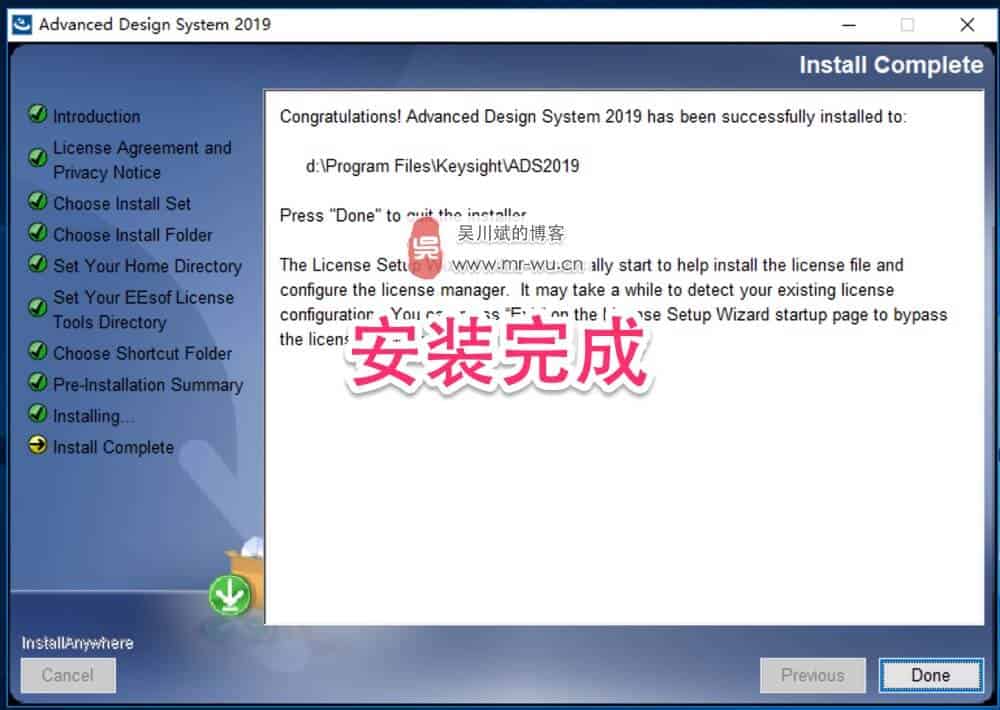 Advanced Design System ADS 2020 射頻、微波和信号完整性仿真软件下载 - 吴川斌的博客