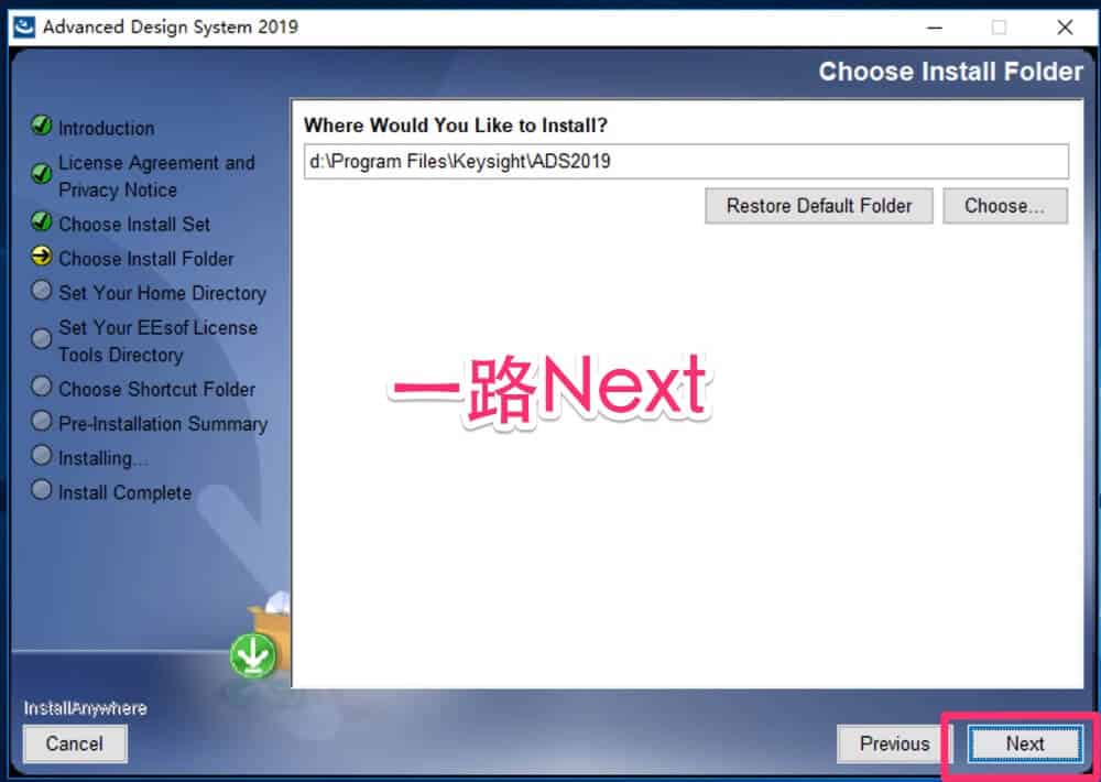 Advanced Design System ADS 2020 射頻、微波和信号完整性仿真软件下载 - 吴川斌的博客