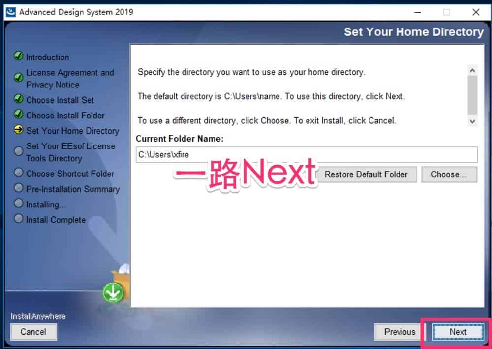 Advanced Design System ADS 2020 射頻、微波和信号完整性仿真软件下载 - 吴川斌的博客