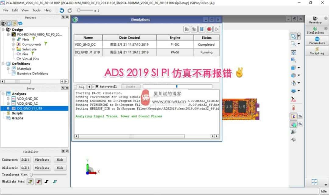 Advanced Design System ADS 2019 射頻、微波和信号完整性仿真软件下载 - 吴川斌的博客