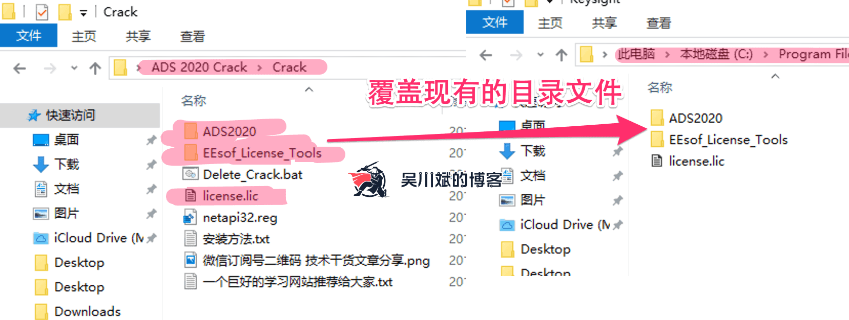 Advanced Design System ADS 2020 射頻、微波和信号完整性仿真软件下载 - 吴川斌的博客