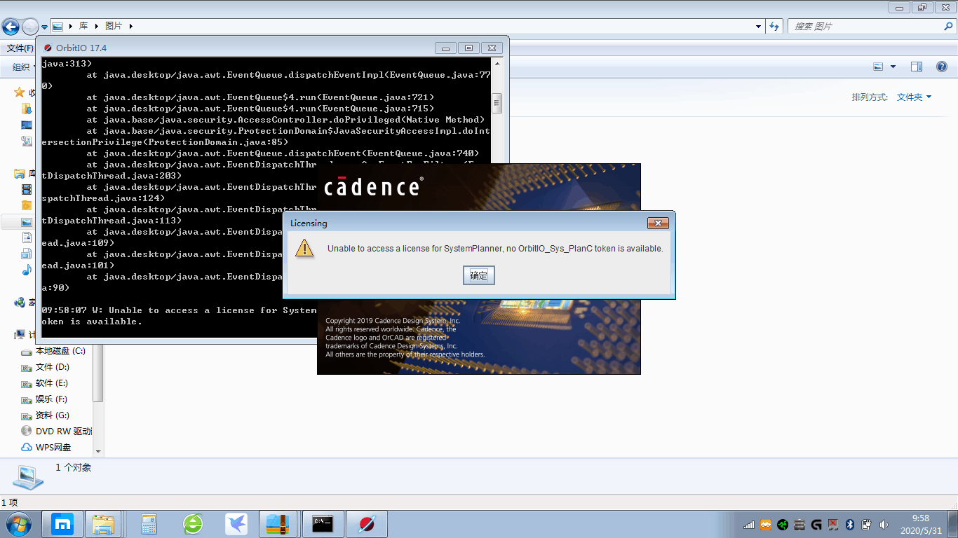 Cadence SPB 17.4-2019 PCB设计软件下载 – 吴川斌的博客