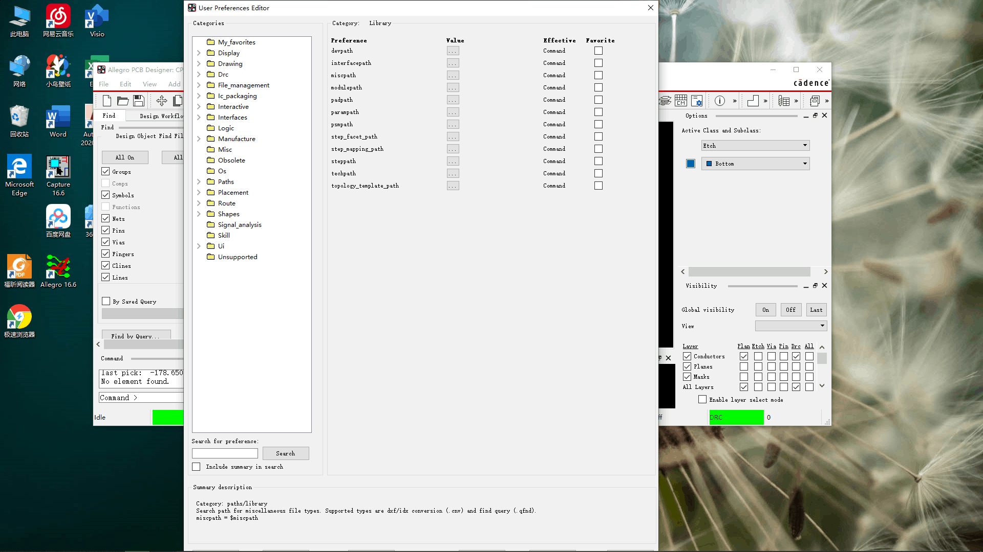 Cadence SPB 17.4-2019 PCB设计软件下载 – 吴川斌的博客