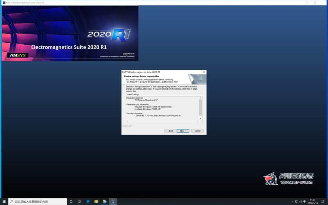 ANSYS Electromagnetics Suite 2021 R2 电磁场仿真软件下载及安装教程 - 吴川斌的博客