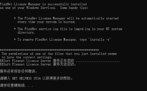 PathWave ADS 2021 先进设计系统软件下载与安装教程 - 吴川斌的博客