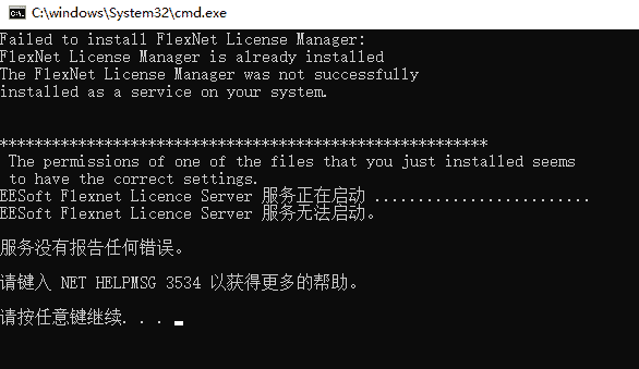 PathWave ADS 2021 先进设计系统软件下载与安装教程 - 吴川斌的博客