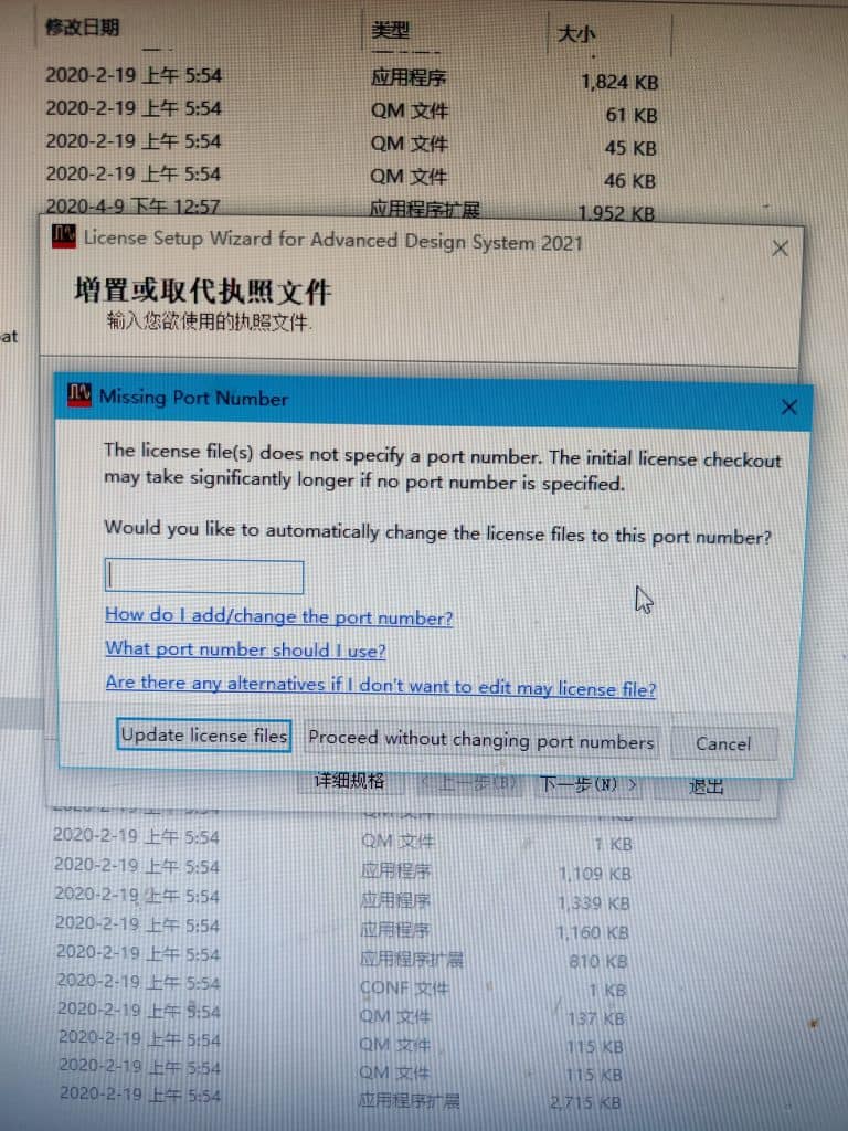 PathWave ADS 2021 先进设计系统软件下载与安装教程 - 吴川斌的博客