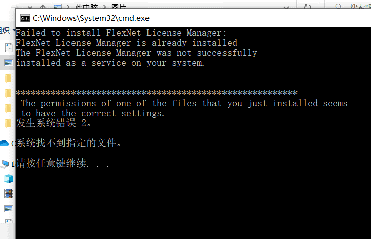 PathWave ADS 2021 先进设计系统软件下载与安装教程 - 吴川斌的博客