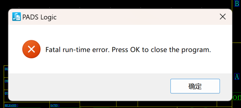 Mentor PADS VX 2.7 Standard 标准版下载及安装教程 - 吴川斌的博客