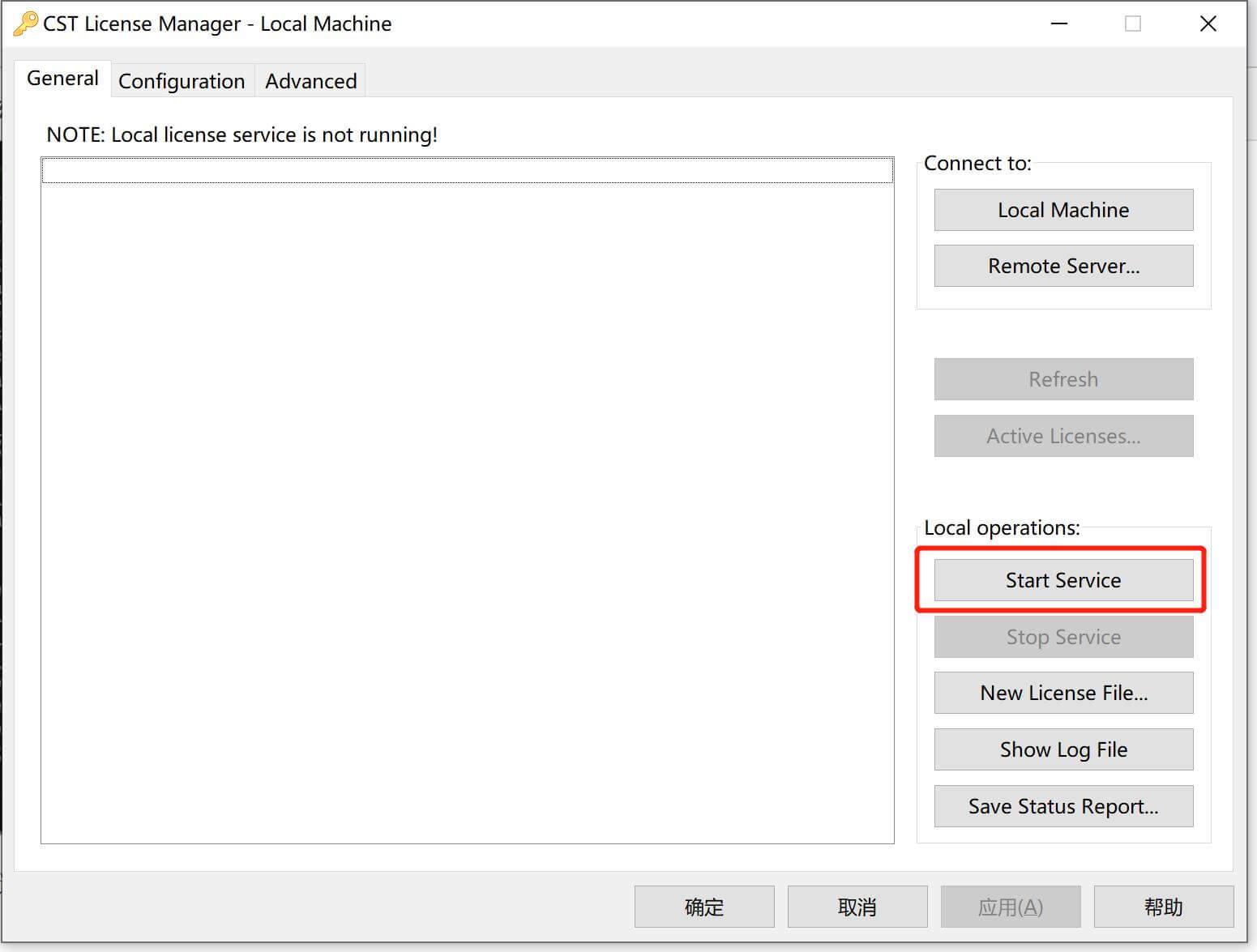 安装 CST Studio Suite 软件 - 吴川斌的博客