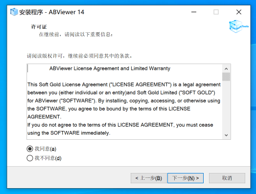 ABViewer Enterprise 14 企业版，一款不错的CAD 2D/3D处理软件 - 吴川斌的博客