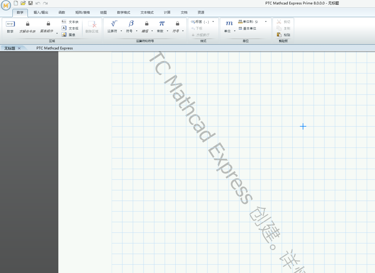 PTC Mathcad Prime 8 下载与安装 - 吴川斌的博客