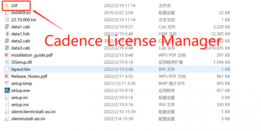 Cadence Sigrity 2022 仿真软件下载 - 吴川斌的博客