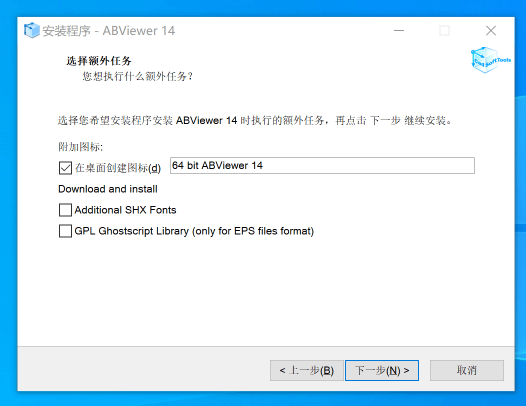 ABViewer Enterprise 14 企业版，一款不错的CAD 2D/3D处理软件 - 吴川斌的博客