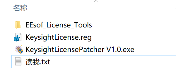 Keysight PathWave EMPro 2022 电磁设计软件下载与安装教程 - 吴川斌的博客