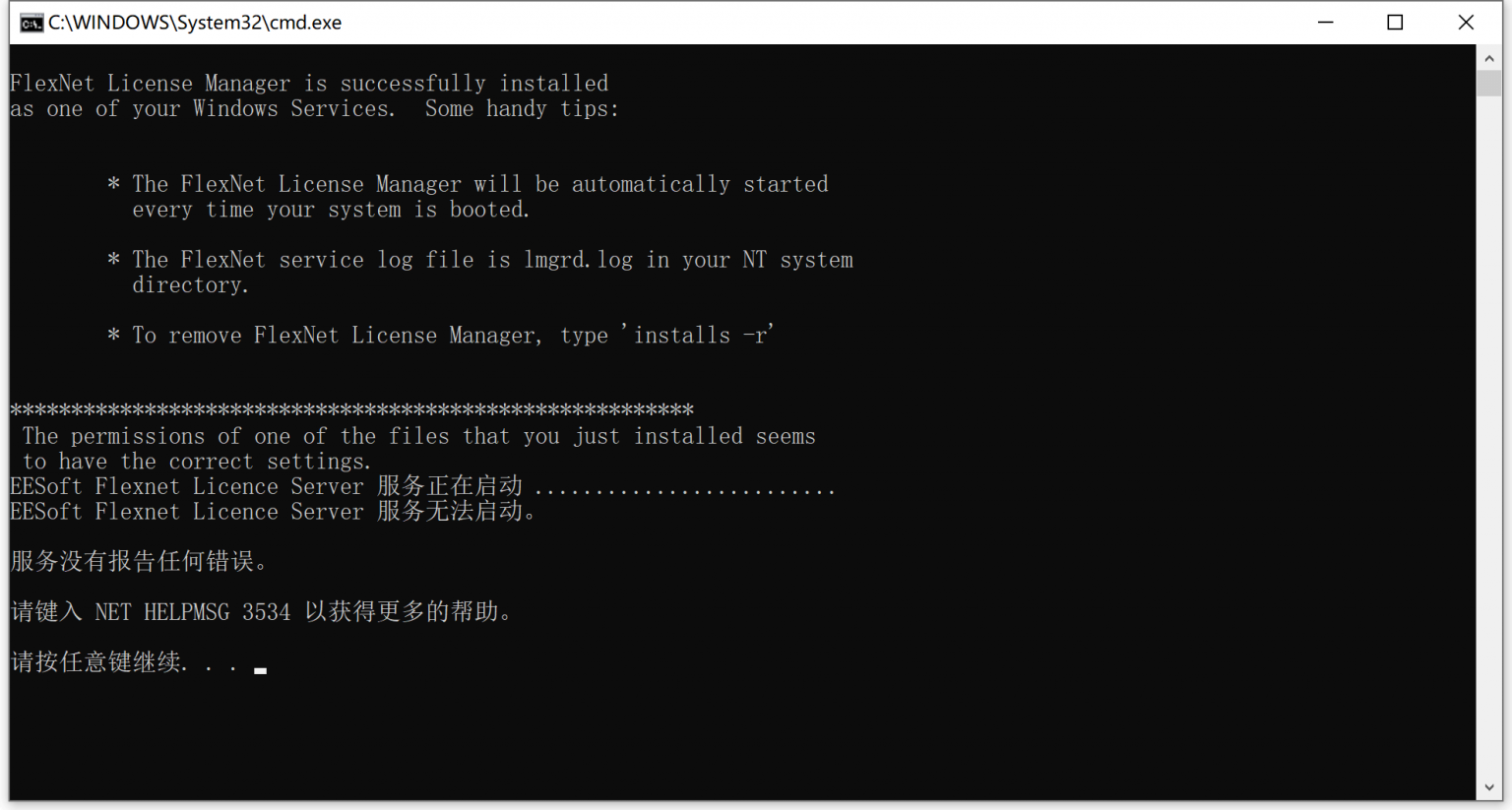 Keysight PathWave ADS 2022 Update 2.0 软件下载与安装教程 - 吴川斌的博客