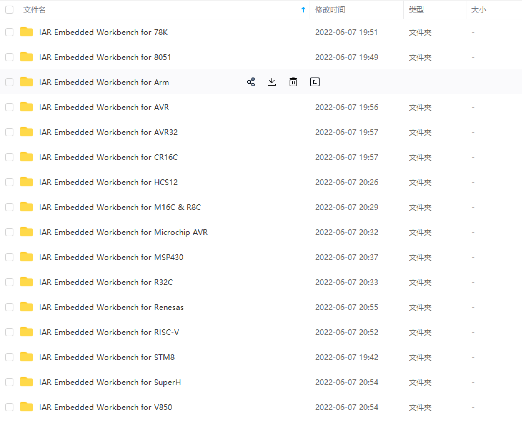 IAR embedded Workbench 安装包合集 - 吴川斌的博客
